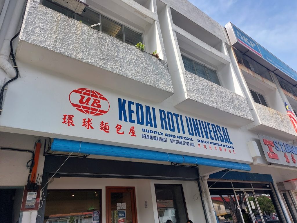 15 Best Bakeries Shops in PJ, Petaling Jaya